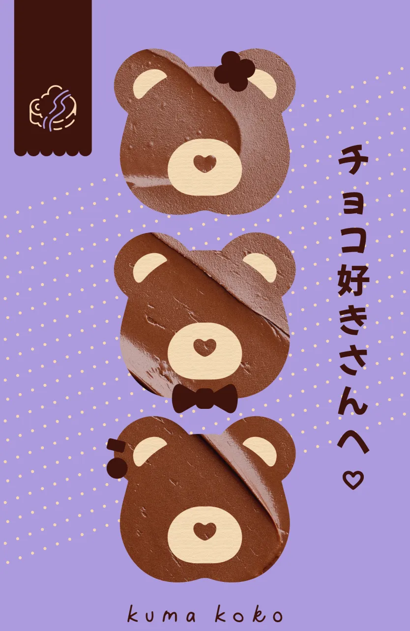 Kuma Koko | Dora Creative Corner